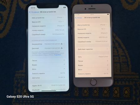 Iphone 11 iphone 8