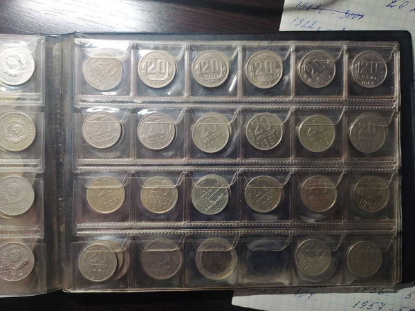 20 копеек СССР от 1922г. по 1991г.