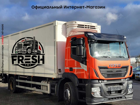 Холодильник грузовик Iveco Stralis 310 4X2