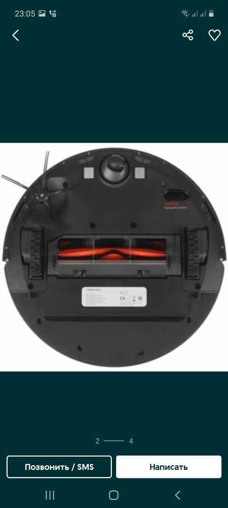 Roborock E4 Робот-пылесос