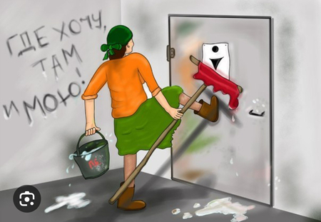 Уборка квартир офисов и помещения