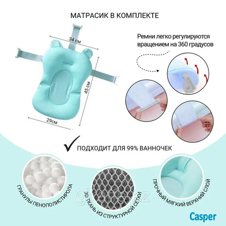 Складная ванночка для детей.