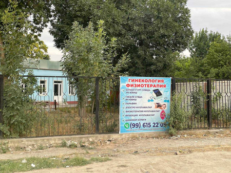 Асака шахрида таййор бизнес арендага берилади/сотилади,