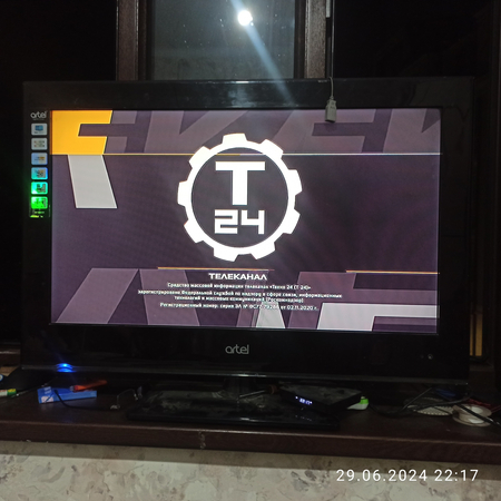 Телевизор Artel 32 (ARTLCD726/32)