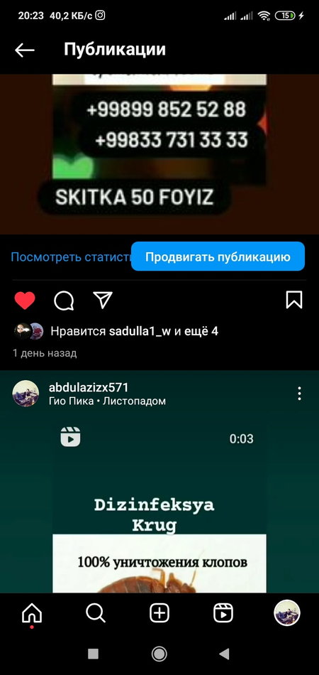 Dizinfeksya klapa va tarakan