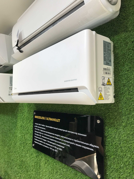 Кондиционер Ultraviolet Inverter ( Инверторный ) из первых рук