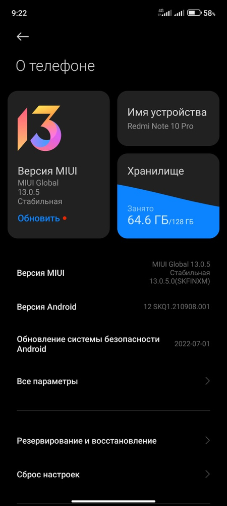 Redmi not 10 pro