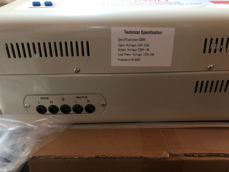 Stabilizator / Стабилизатор напряжение 20 KVA