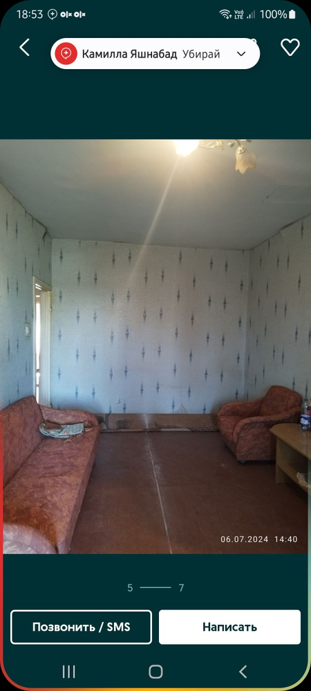 3в2/2/12 Тузель-2 Корзинка. S=81м²+17м²=98м². Чистая