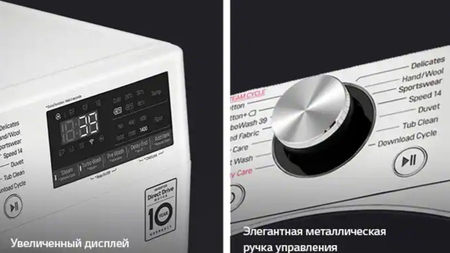 (8,5кг) LG NEW стиральная машина Inverter Direct Drive+Steam  Доставка