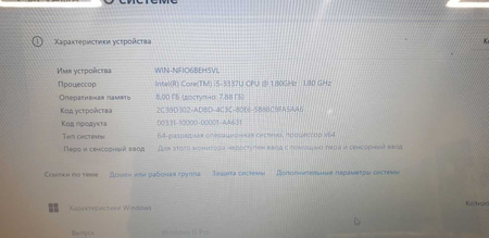 Ноутбук Toshiba процессор Core i5-3337U 1.8Ghz, ОЗУ 8ГБ, SSD 128 Гб