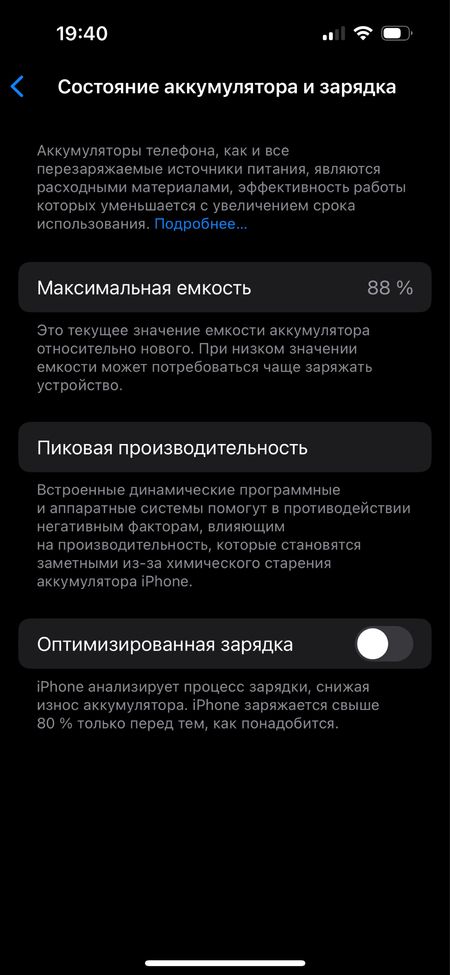 Iphone 14 pro sotiladu