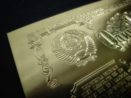 Сувенирный «Золотой» Рубль СССР. 24k GOLD