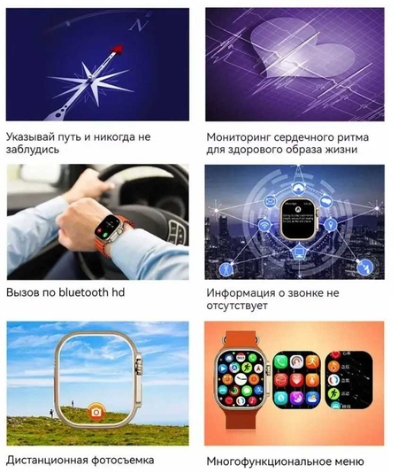 Премиум качество! Смарт часы/Smart watch X9 ULTRA, умные часы, Blue