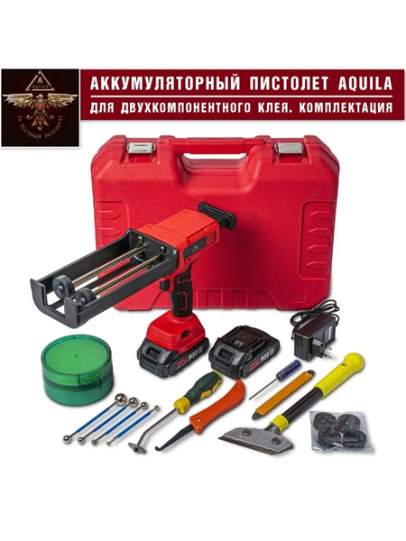 Аккумуляторный пистолет для двухкомпонентного клея