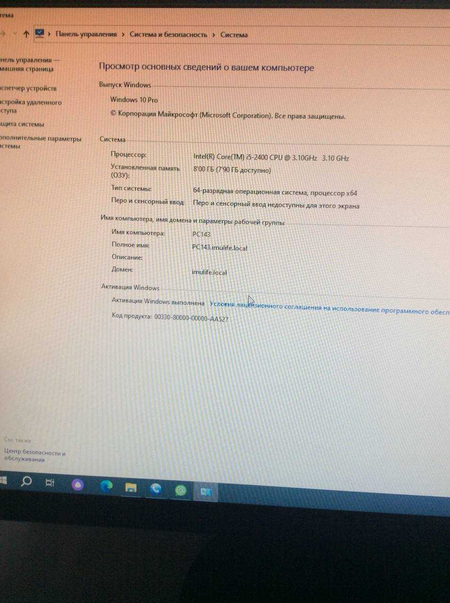 kopiter coray 5 maza qip ishlatasila ozim pul kereligi uchun sotvoman