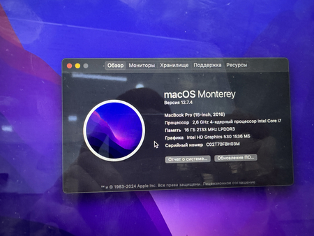 MacBook 2016 -15inch