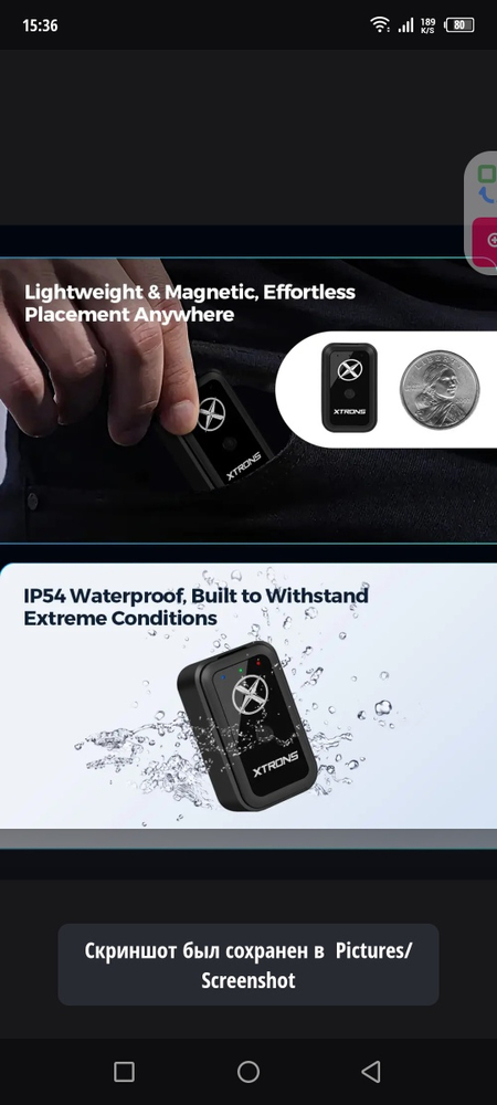 GPS Tracker автомобиль мотоцикл итд