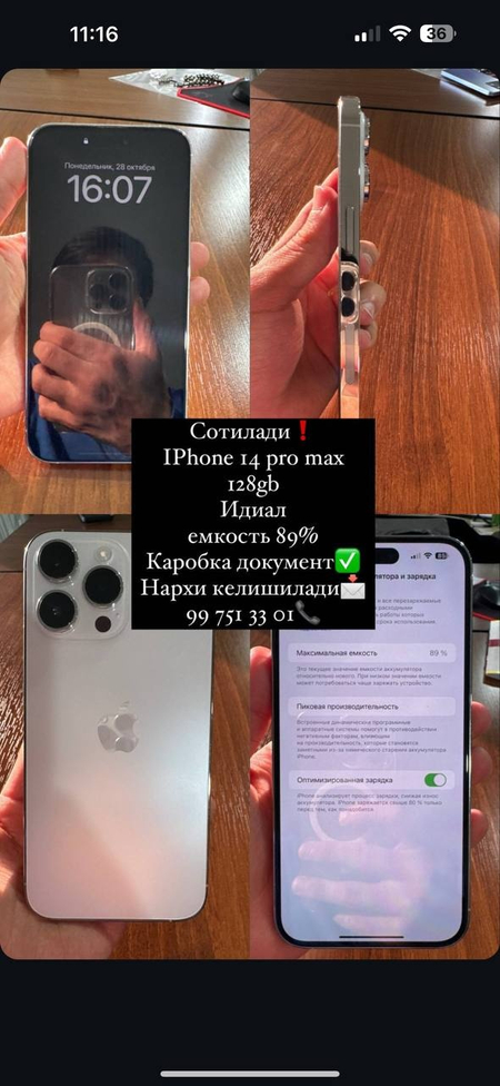 iPhone 14 Pro Max 128GB White