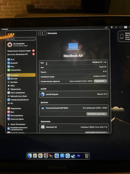 Продаеться MacBook Air M1