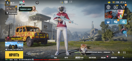 Sotiladi pubg strim uchun ak old