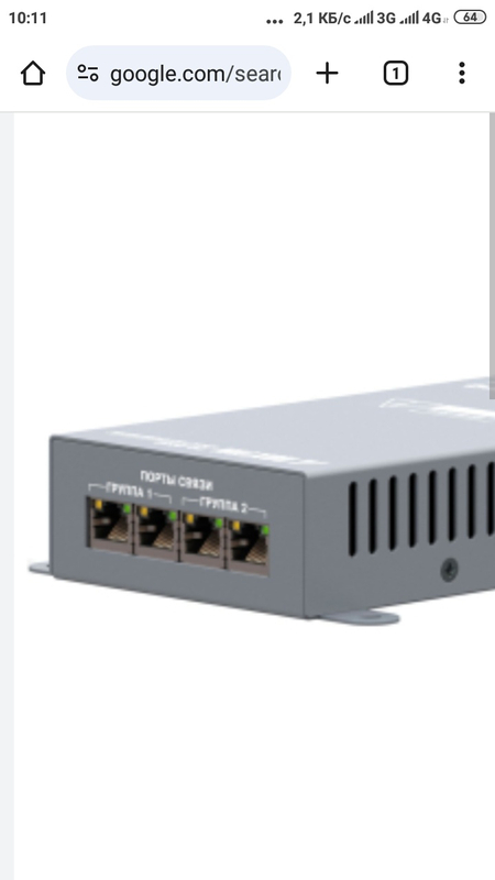 Булок птания PD-8032 power distributor Распределитель