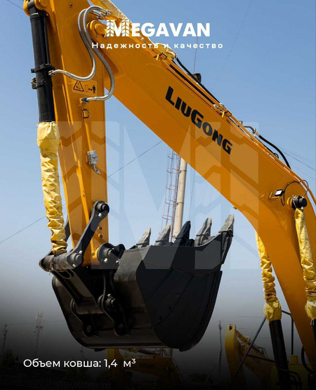 Ekskovator LiuGong CLG925E