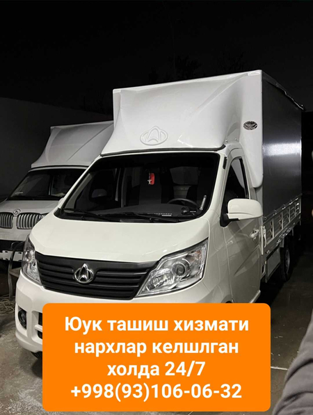 Yuk tashish dastavka steoy musor
