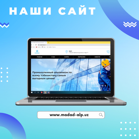 Альпинисты,Высотные работые,Промышленный альпинизм,Alpinist,Альпинис