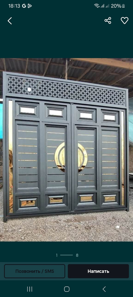 Темир дарвозалар варота
