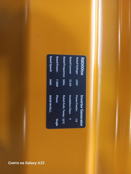 Raixo Generator 8000ise