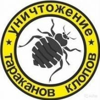 Дезинфекции 24/7