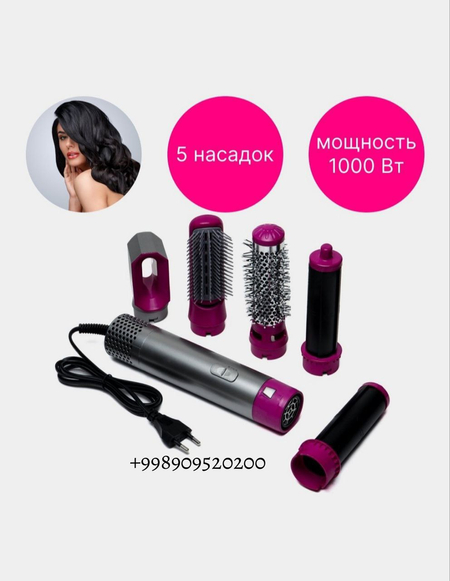 Фен Dyson Violet цвет БЕСПЛАТНАЯ доставка по Ташкенту