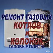 Ремонт бытовой техники сервис центр