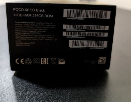 Poco x6 5G Новый