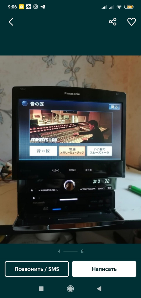 Panasonic magintafon sotiladi
