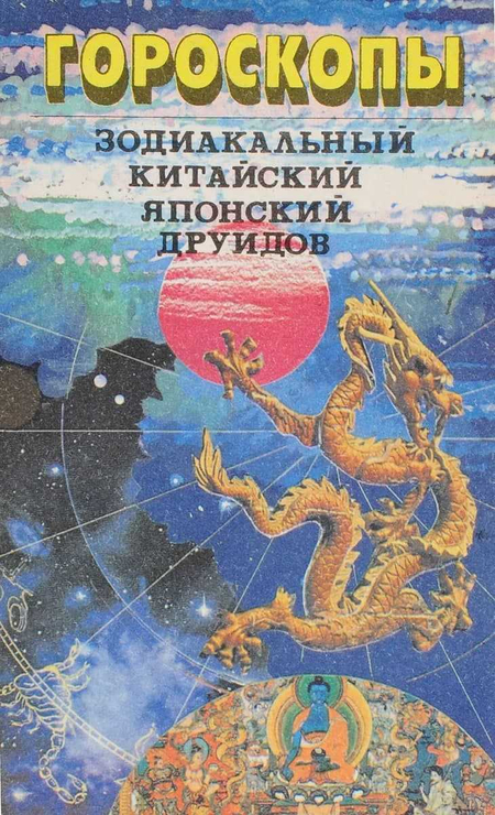 Как избавиться от очков Норбеков Мирзакарим Санакулович