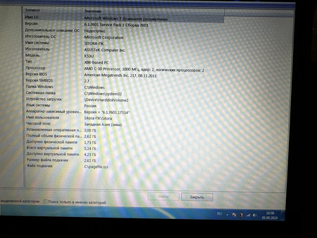 Ноутбук Asus K53U продам