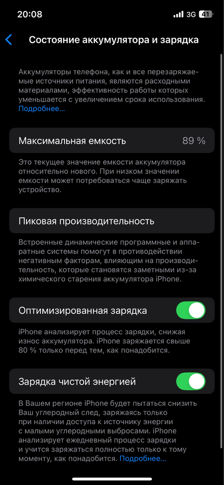 iphone 12pro 128gb