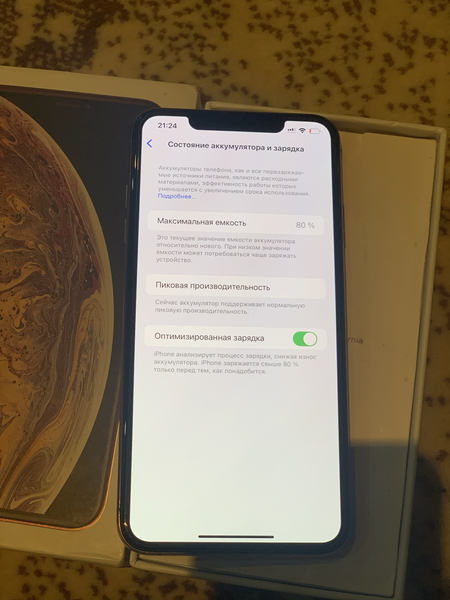 Iphone XS MAX gold  256gb