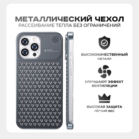 Чехол для IPHONE 15 pro max