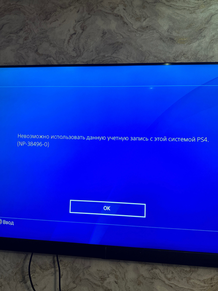 Разблокировка китайского ps4,ps5