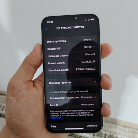 Iphone X с гарантией