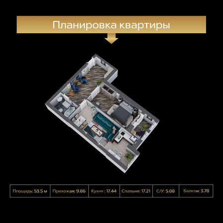 Продаются квартиры — в элитном комплексе Gagarin Avenue. Новостройка