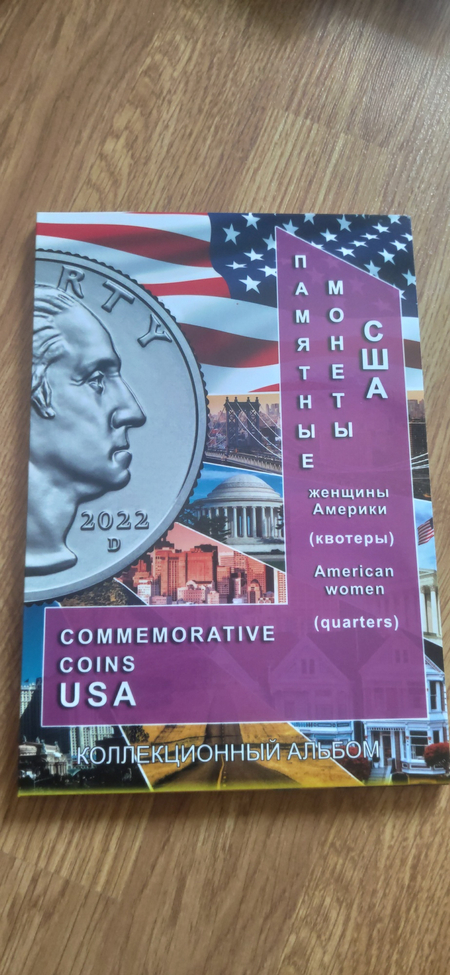 Альбом для монет США!