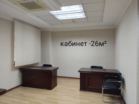 Мебелированные офисы в центре города в бизнес центре!