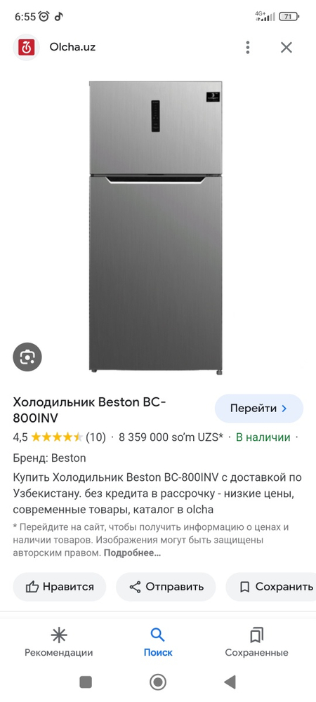 Beston 800 inverter xolodilnik