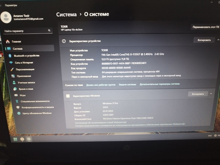HP laptop UPGRADE version