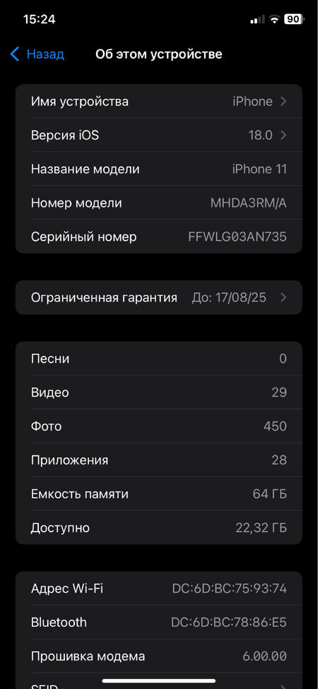 iphone 11 garantiyasi bilan