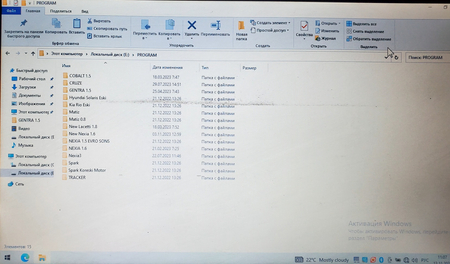 Combiloader Прошивка Чип-Тюнинг Авто 1600$